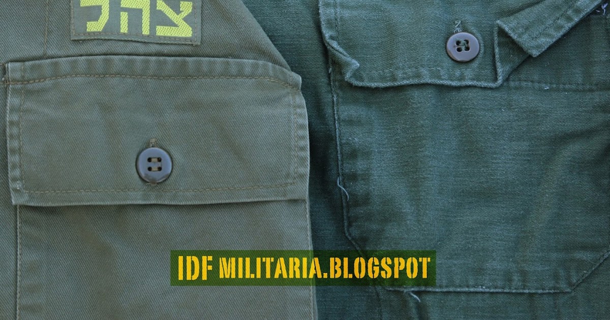 IDF MILITARIA: CAMISA DE COMBATE CON PARCHE BORDADO