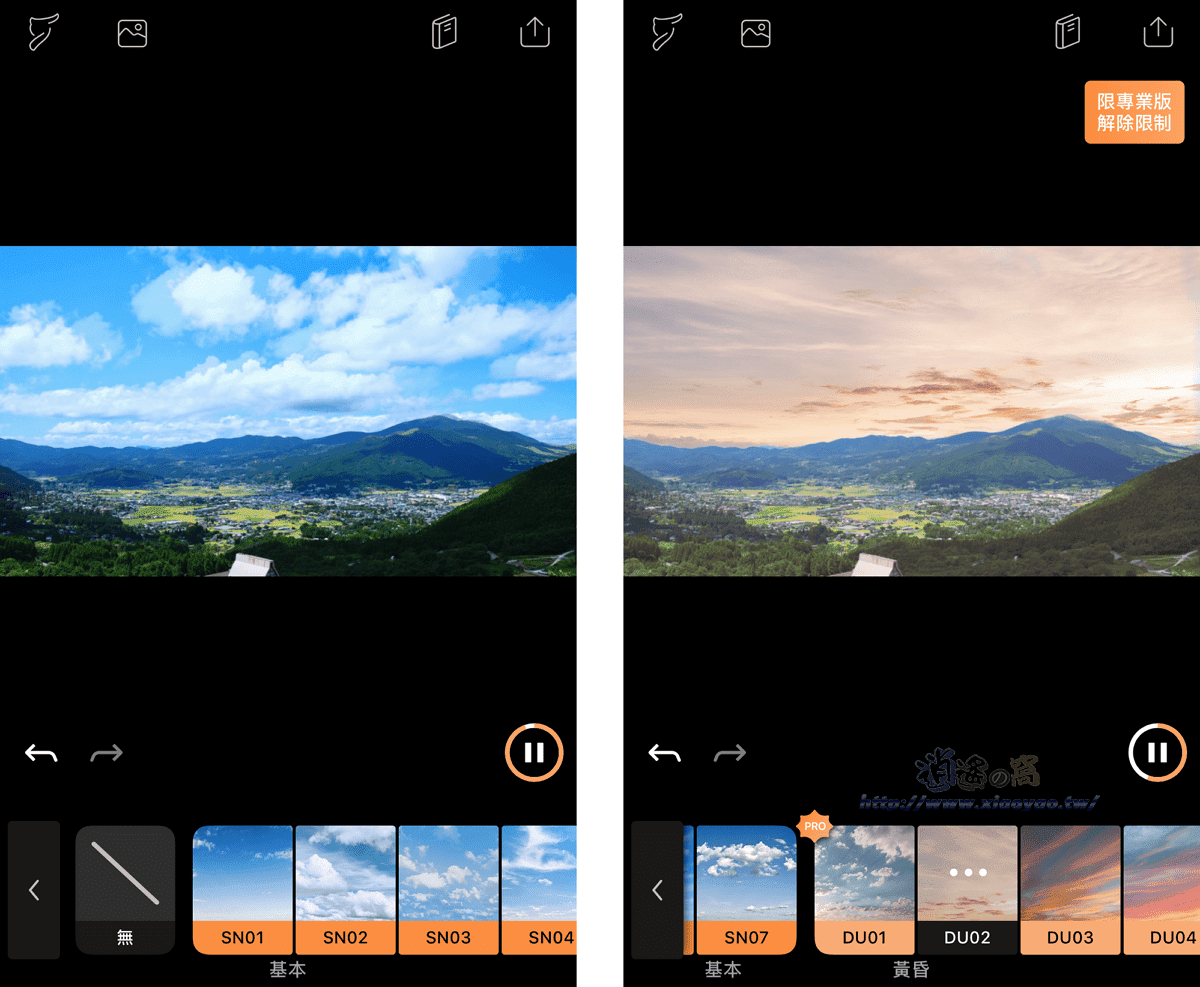 Motionleap 靜態照片製作成影片，讓照片栩栩如生地動起來(iOS、Android)