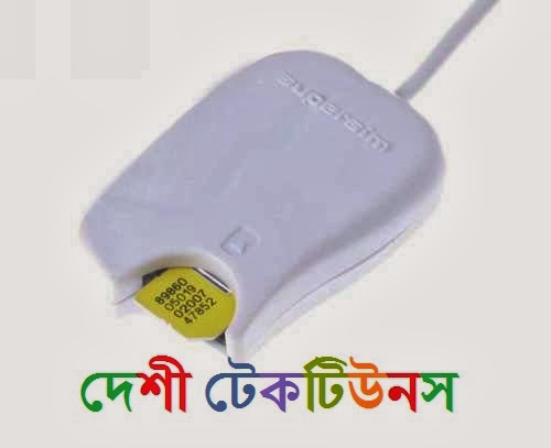 Sim Card Cloning করবেন যে ভাবে | Simple Fast