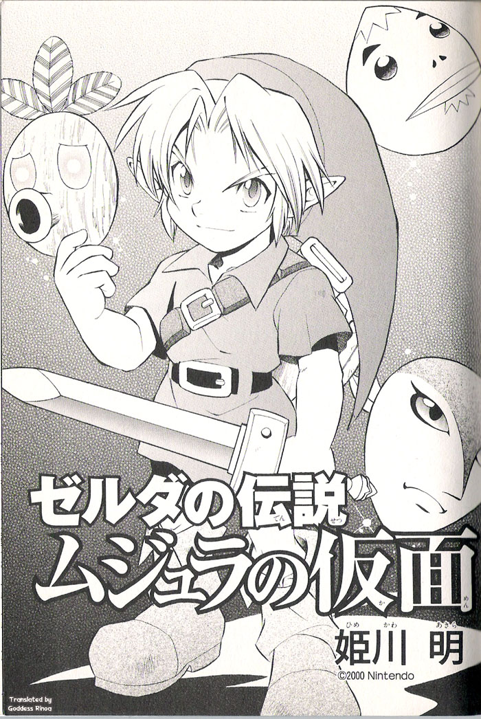 Dark Link: Mangá Majora's Mask