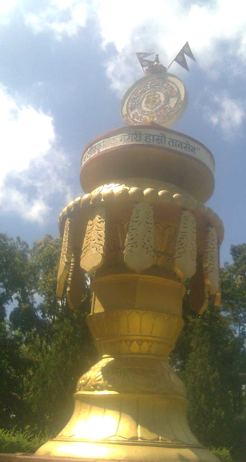 :: Palpa Darshan - Some Of Palpa's Photos. - Palpali Milan