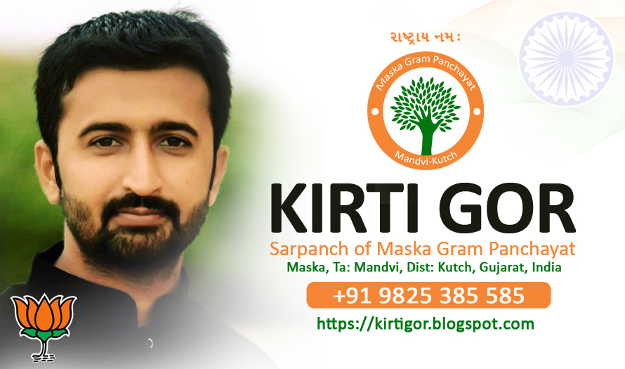 Kirti Gor