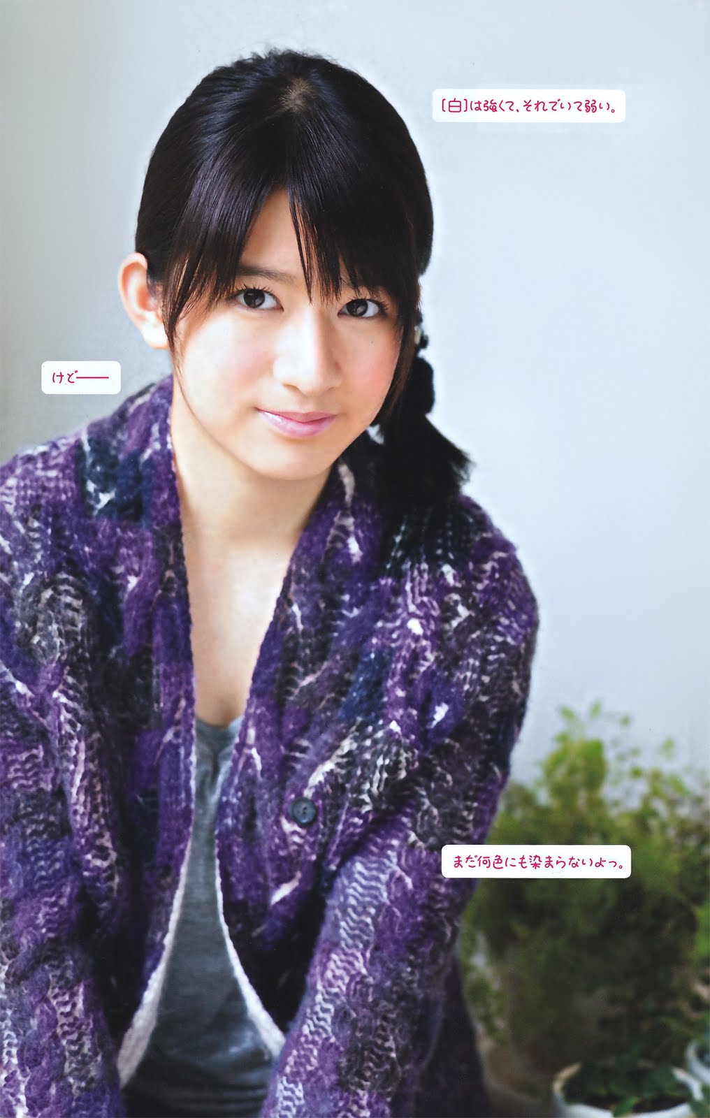 Takeuchi Miyu en Young Magazine