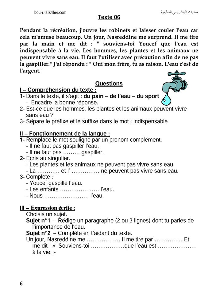 Exercices d'entrainement a la lecture compréhension 5ème et 6ème ...