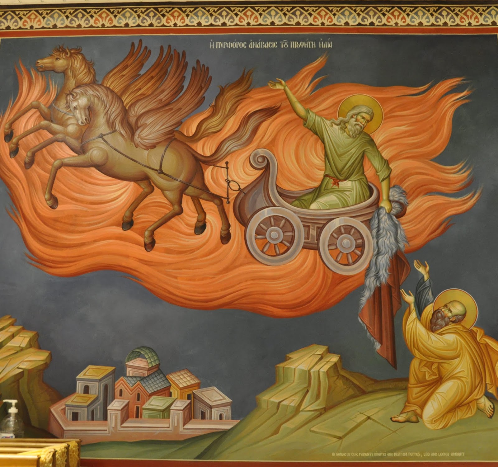 ORTHODOX CHRISTIANITY THEN AND NOW: Why the Prophet Elisha is ...