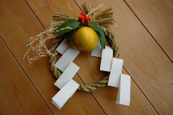 Haitokuraudo: Omisoka