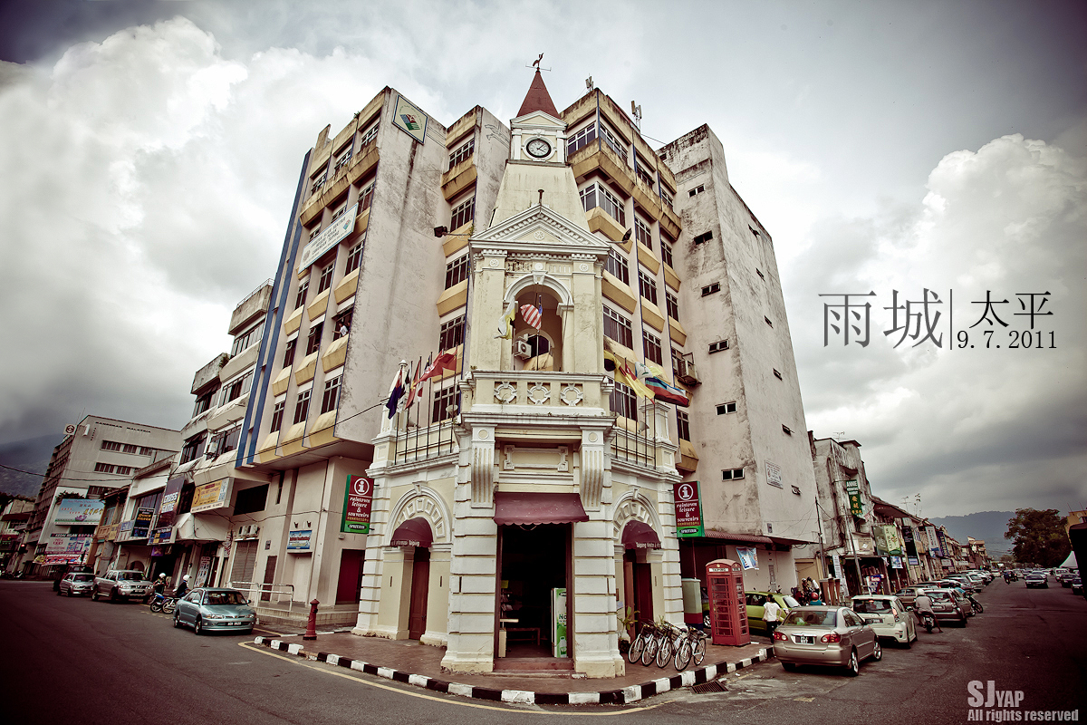 色.识sense: taiping town