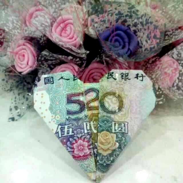 YeTian Blog-China: La moda del 520 y el te quiero