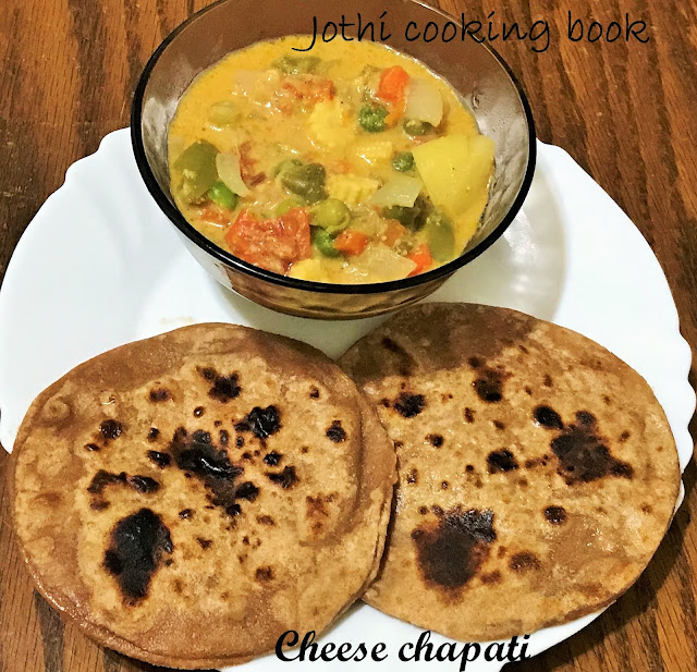 Jothi Cooking Book: Cheese Chapati