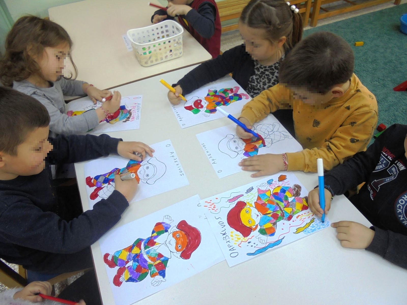 ΝΗΠΙΑΓΩΓΕΙΟ ΜΠΑΡΑΣ ΤΡΙΚΑΛΩΝ: ΑΠΟΚΡΙΕΣ 2019