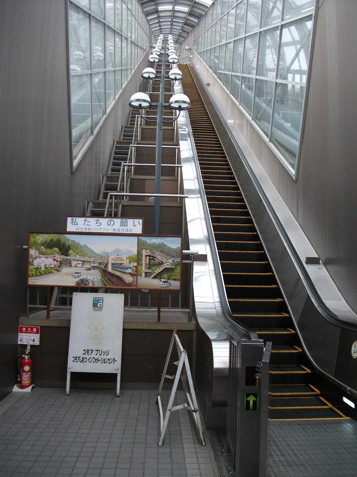 Katie and Ben In Japan: First Lesson and Willy Wonka Elevator
