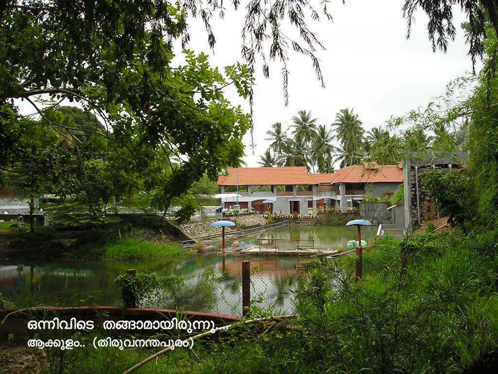 akkulam tourist village