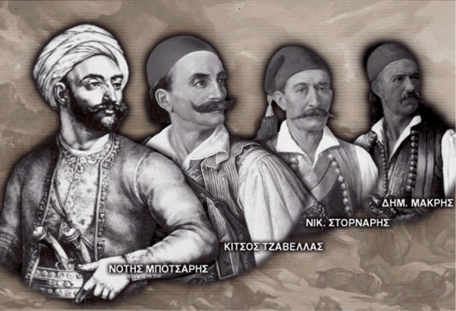 Ταξιδεύοντας στη γνώση: Ιστορία Στ, Ενότητα 3, Κεφάλαιο 12: Η δεύτερη ...