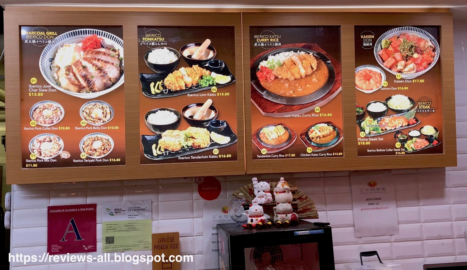 We'll Tell You - A&W Couple's Blog: Gochi-So Shokudo - Iberico Pork Belly