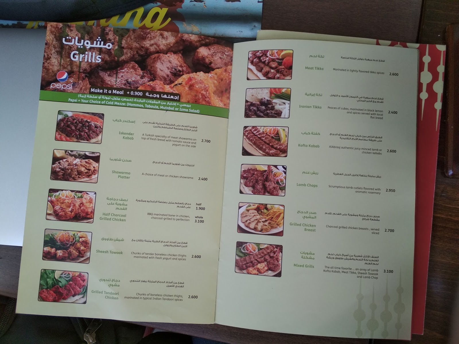 Best things to do in Bahrain