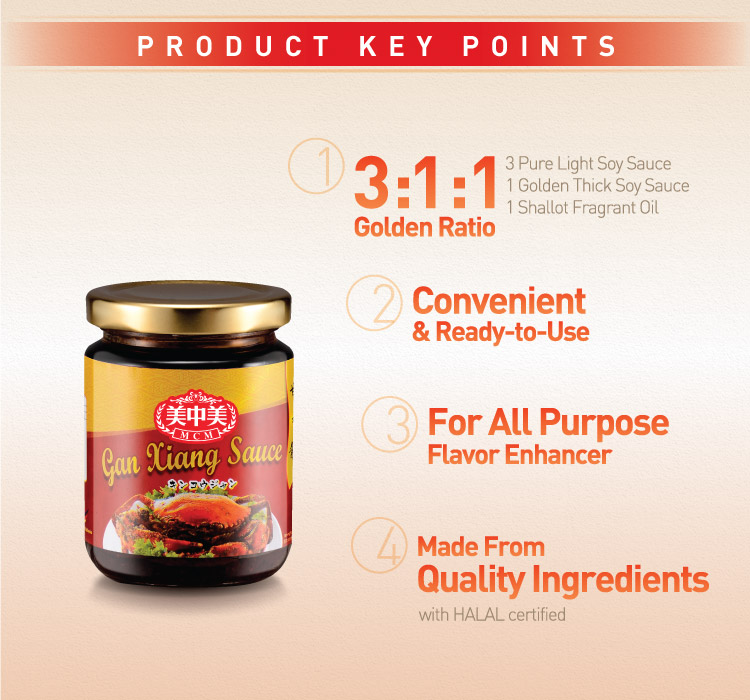 MCM Gan Xiang Sauce - MCM 美中美 Kum Thim Food