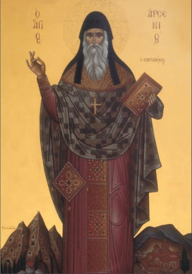 Full of Grace and Truth: St. Arsenios the Righteous of Cappadocia
