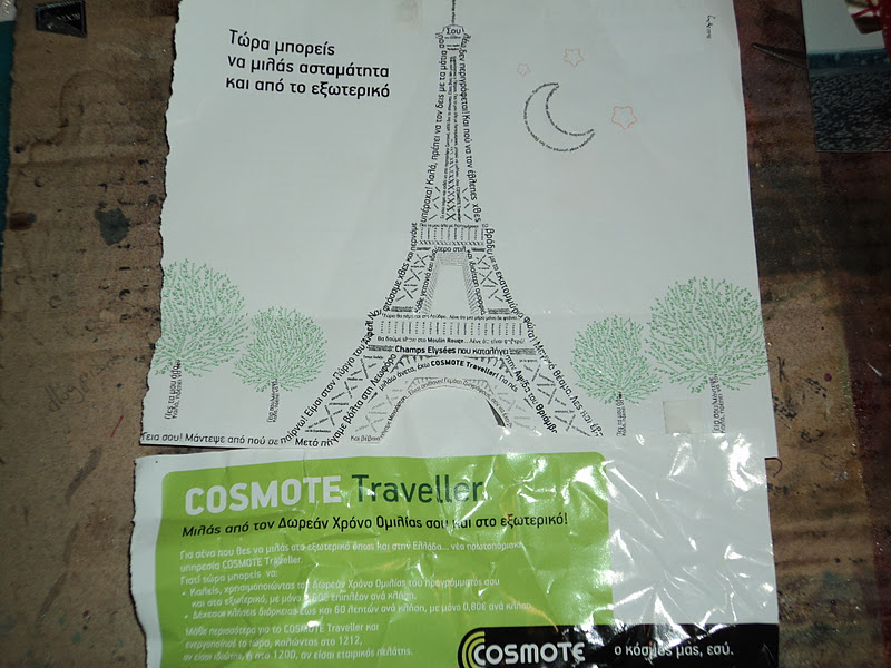 scrapmaria.blogspot.com: ....πυργος Αιφελ....και η blogπαρεα.....