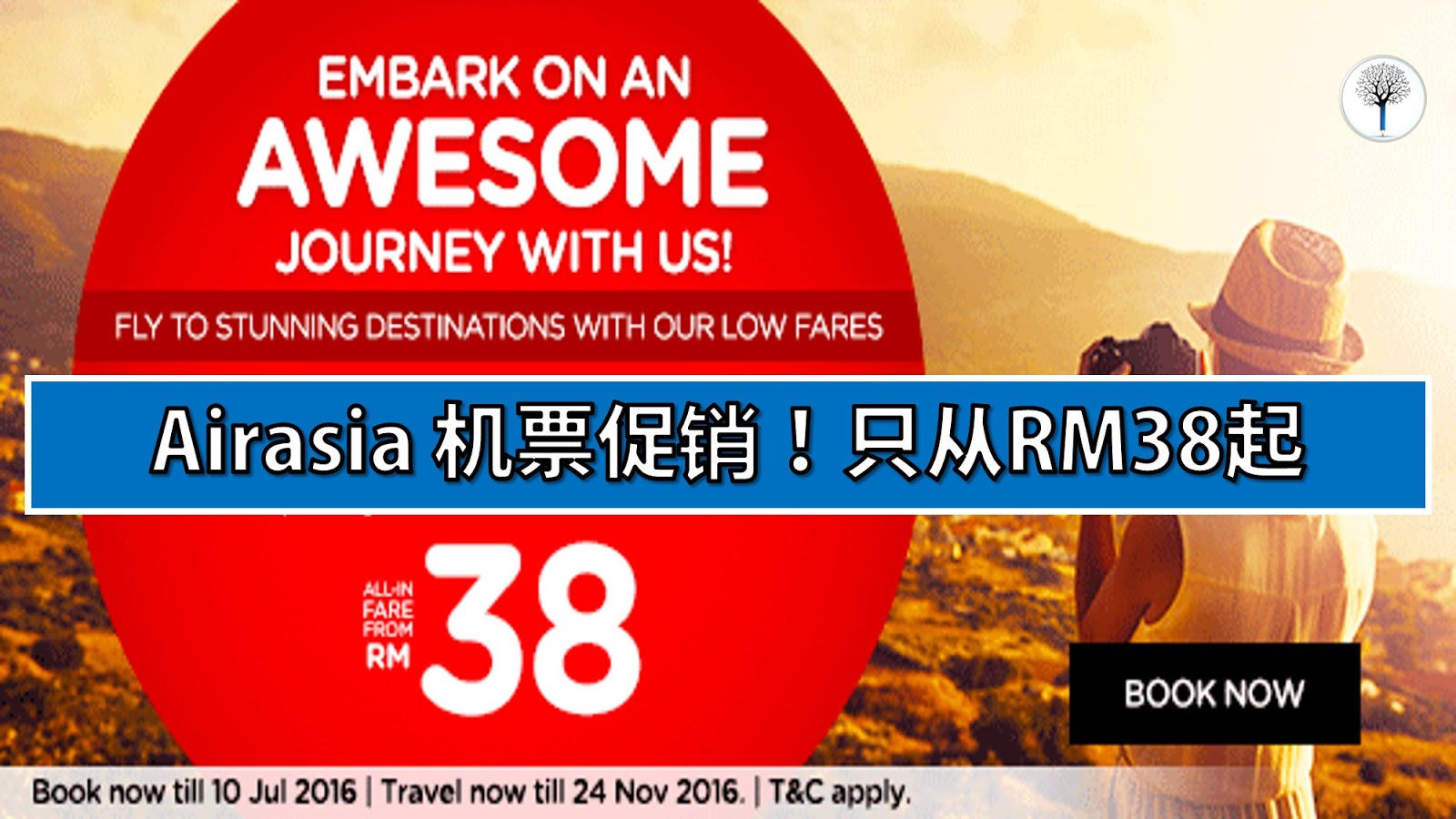 Airasia 促销！价格从RM38起！ 【Krabi、Phuket、Hat yai等地最低只需 RM78】 - Leesharing