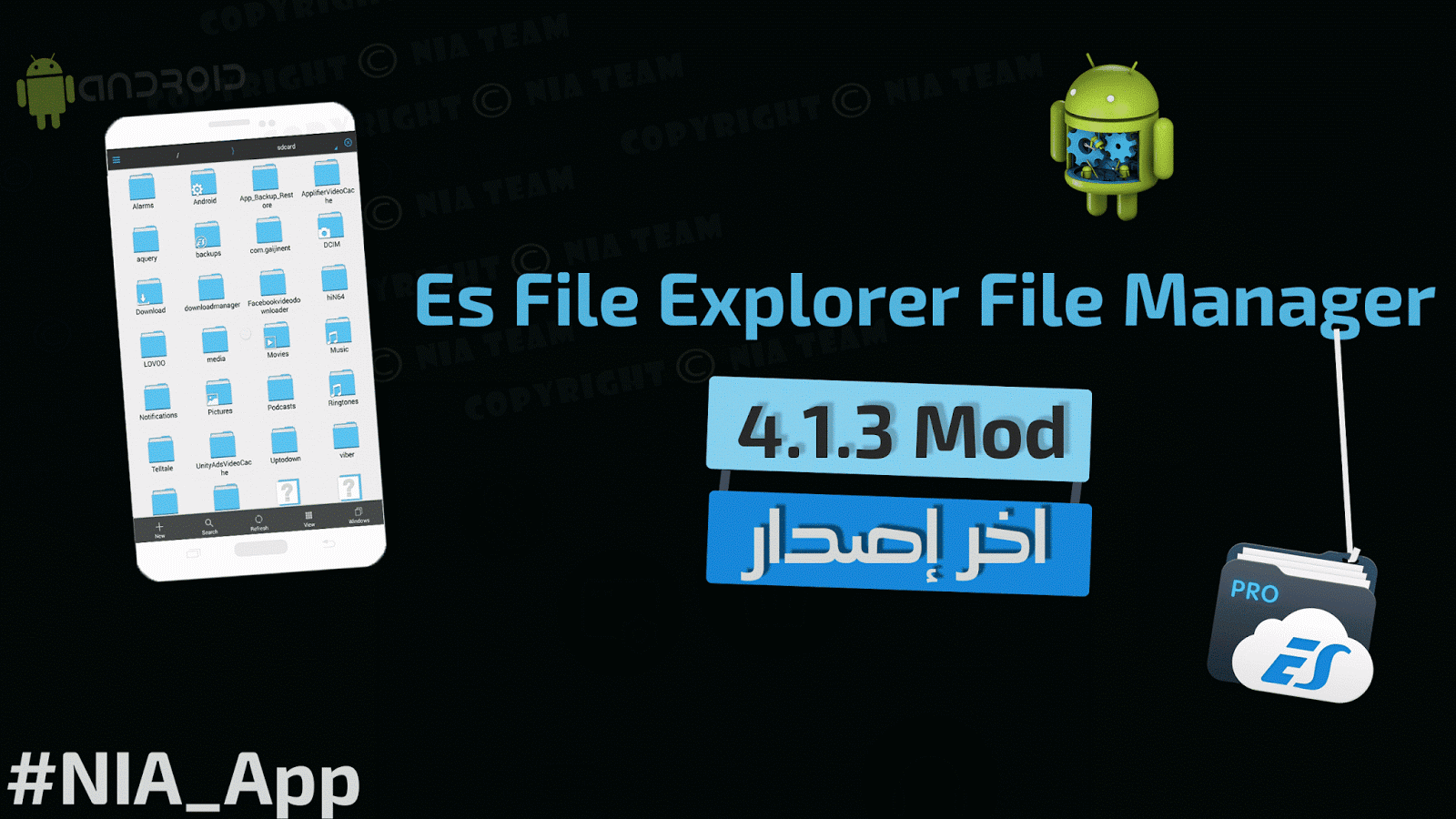 تطبيق ES Files Explorer Pro 4.1.3 mod مٌفعل [App] - preview0000