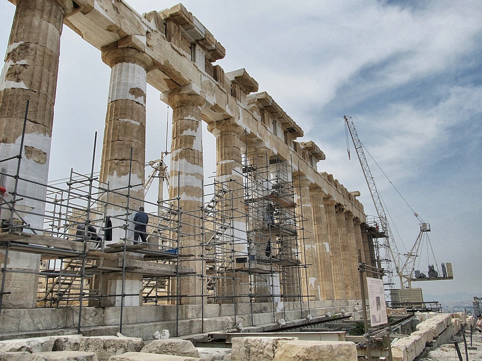 Use My Camera: The Parthenon
