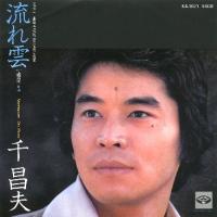 Mundo Oriente: Sen Masao