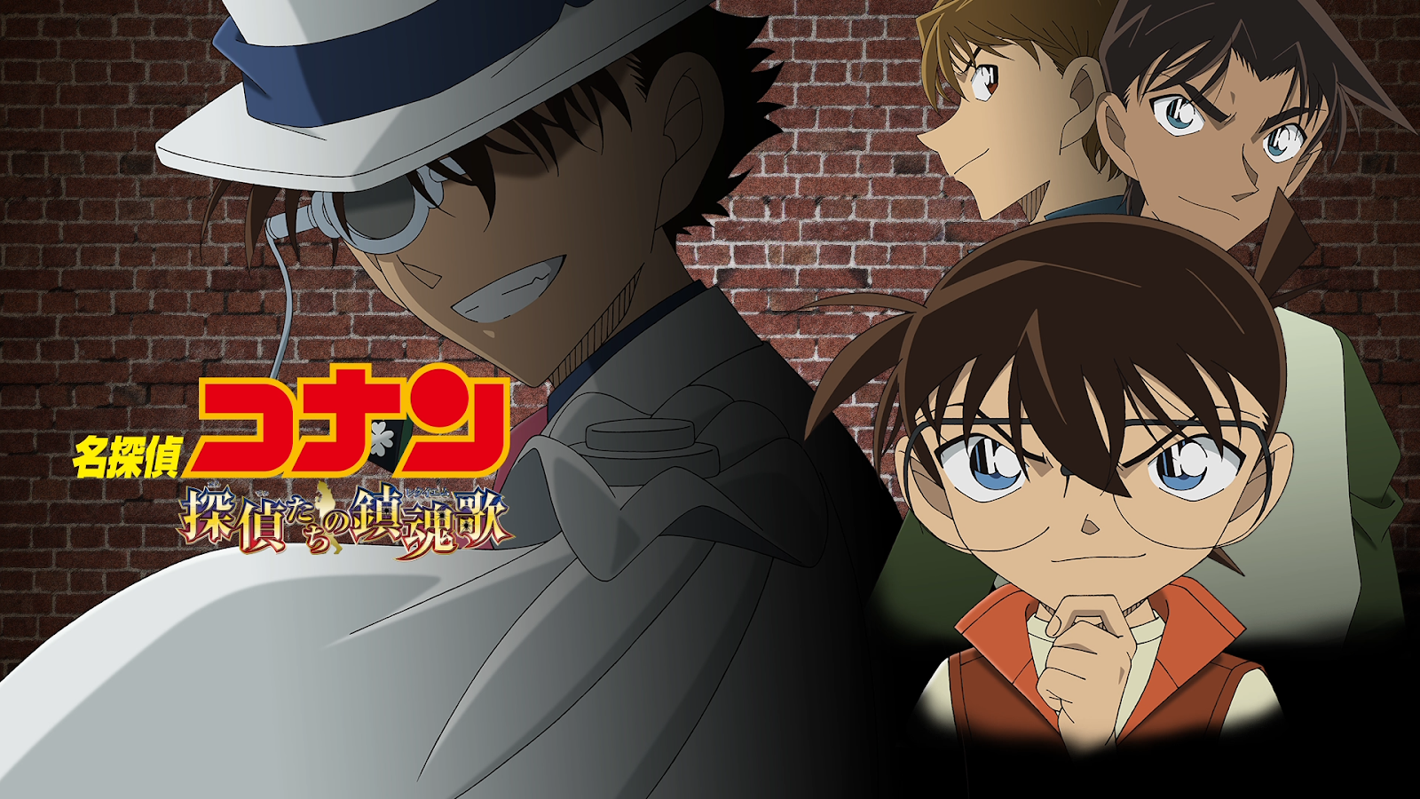 El Detectiu Conan en Català: Cicle de pel·lícules del Detectiu Conan al ...