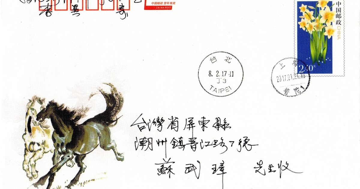 SWCG STAMP WORLD: Thanks! Lee