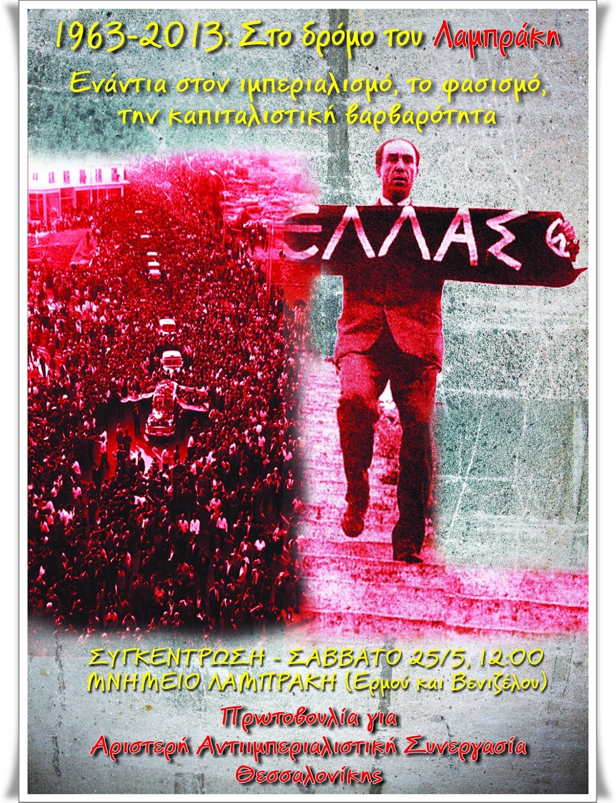 K.K.4ever: 22 Μαΐ 2013