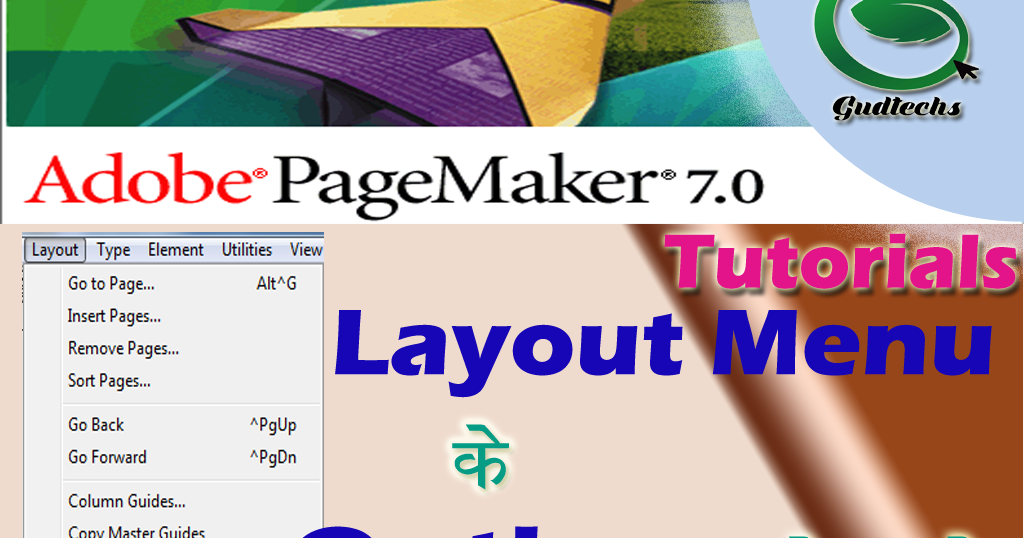 Abode PageMaker के Layout Menu के एक-एक option को जाने - GudTechs ...