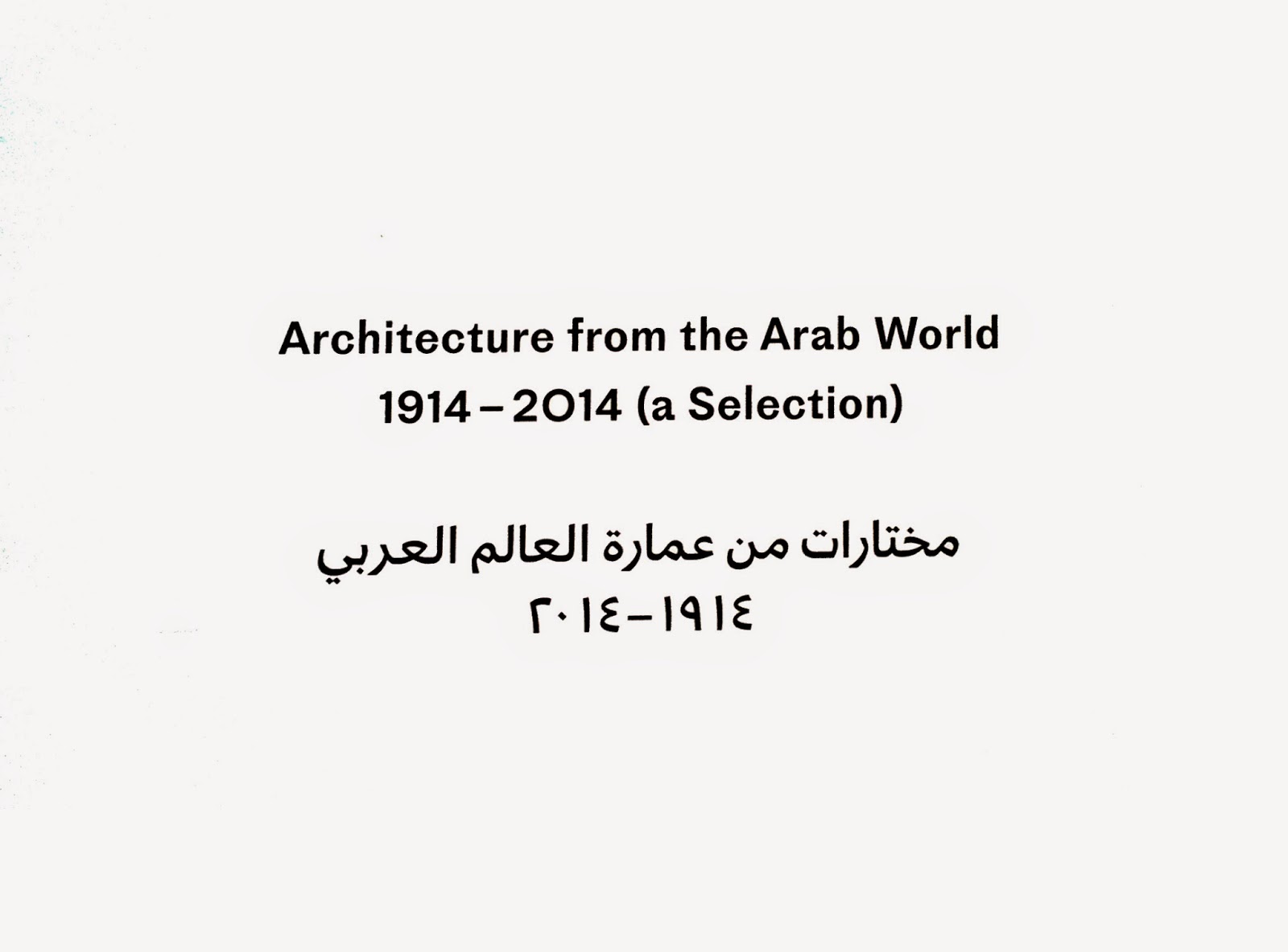 CritIt: Bahrain's 'pan-Arab project'