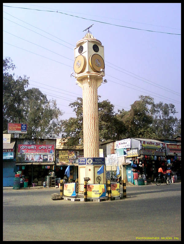 AMAR RAIGANJ: My Home Town Raiganj