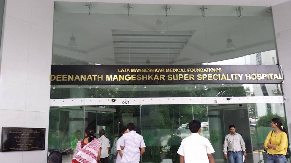 A Panda in Pune!: 7/20 - DMH Hospital (Day 1)