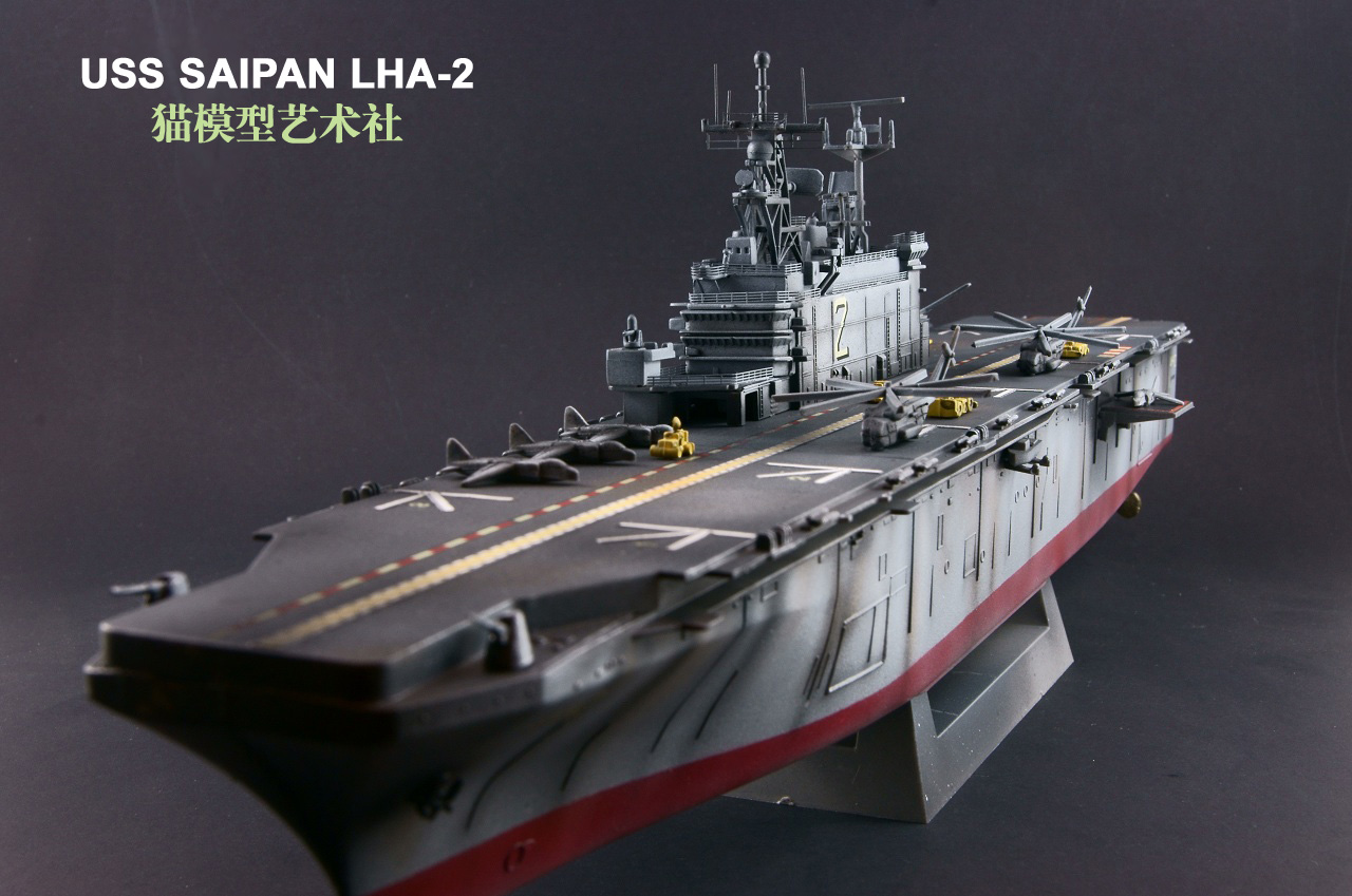 Alex's Model: 1/700 USS Saipan (LHA-2)