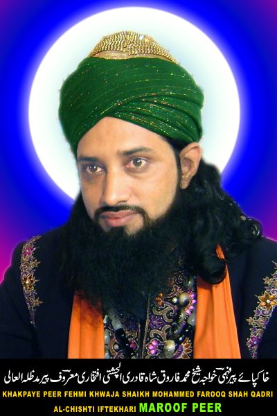 Maroof Peer: Bhula Diya