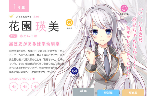 อัสดงยาม ตะวันคร้ามแสง: E School Life