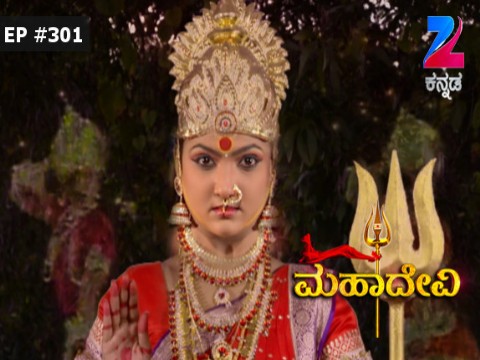 Mahadevi-Zee Kannada TV - TV Drama Series Serials Shows
