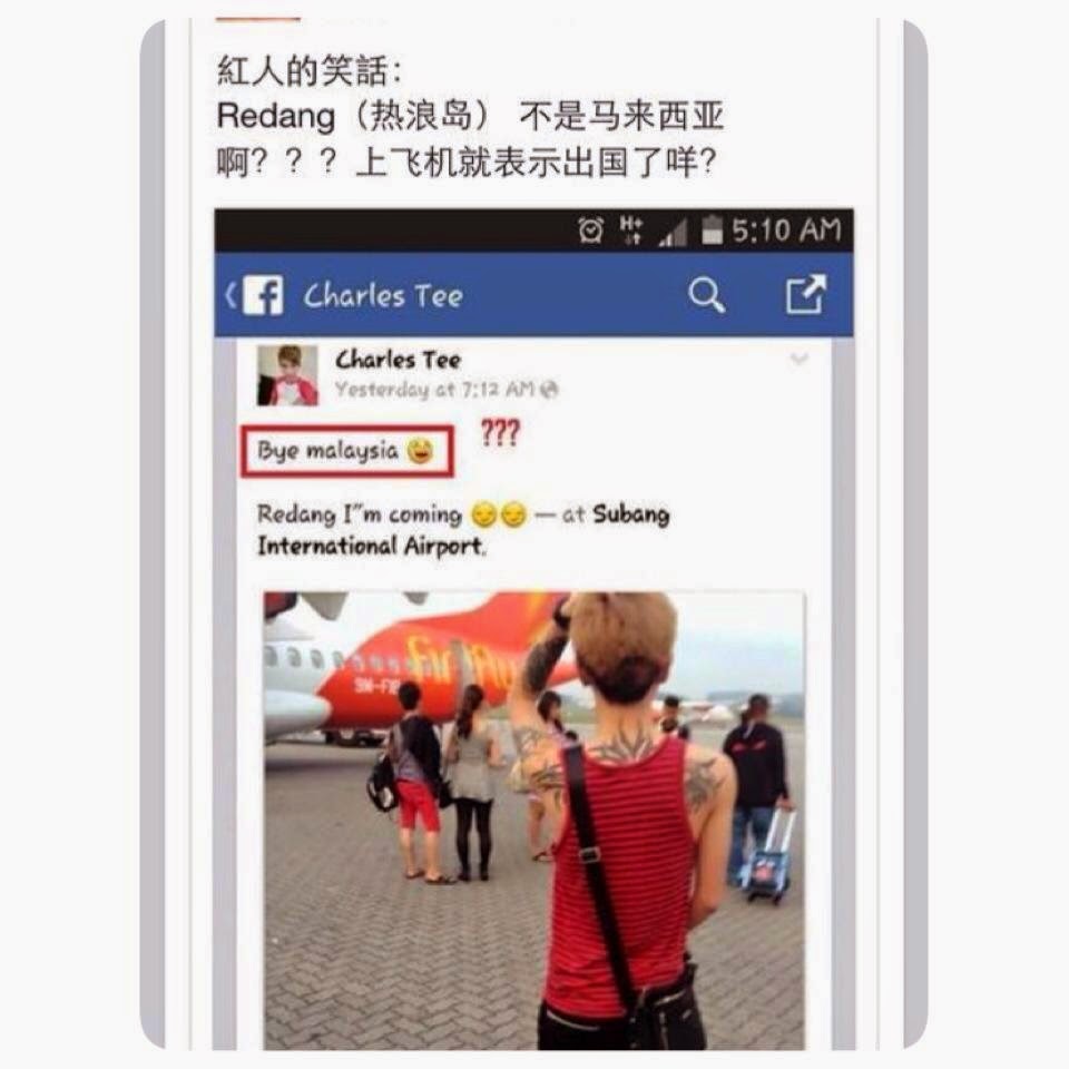 "Bye Malaysia" Issue Charles Tee - Malaysia Red People 【大马红人】