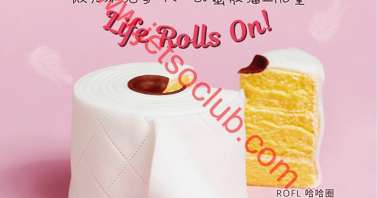 BreadTalk：指定分店 ROFL哈哈圈蛋糕 ( Jetso Club 著數俱樂部 )