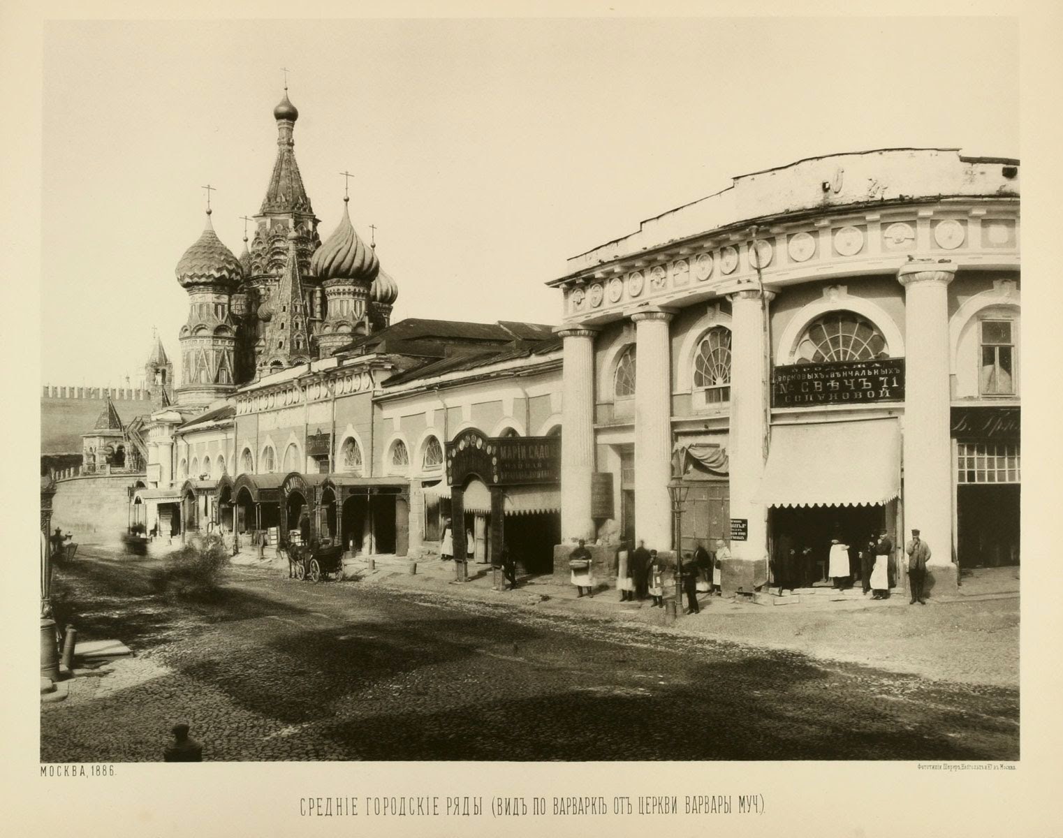 Old Photos of Moscow, ca. 1888-1886 ~ Vintage Everyday