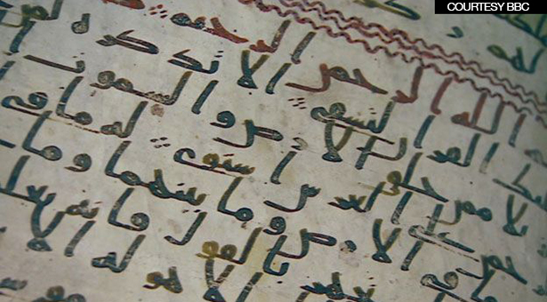 Holy Islamic Pictures: Over 1,300 Year-Old Holy Quran Fragments Found: