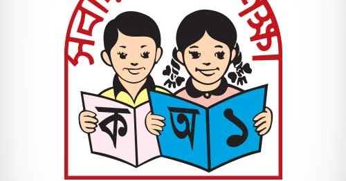 sobar jonno shikkha vector logo | designway4u