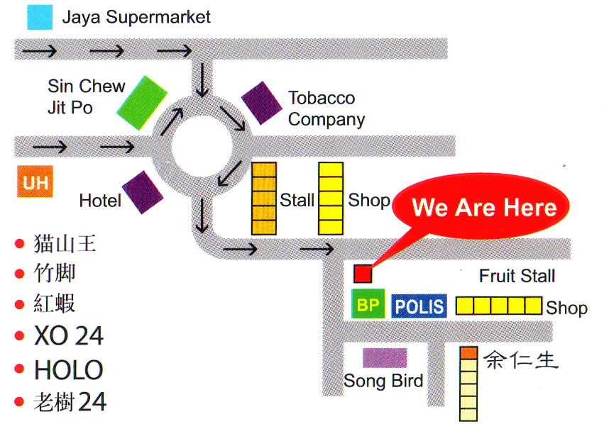 Durian Buffet 榴莲吃不肥 @ SS2 , Petaling Jaya | Nikel Khor ^ ^ PaPago kaki