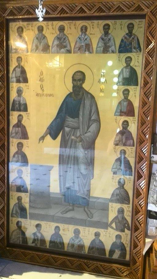 ΑΠΑΝΤΑ ΟΡΘΟΔΟΞΙΑΣ: ΟΙ ΜΑΘΗΤΕΣ ΤΟΥ ΑΠΟΣΤΟΛΟΥ ΠΑΥΛΟΥ. ΑΓΙΟΓΡΑΦΙΑ