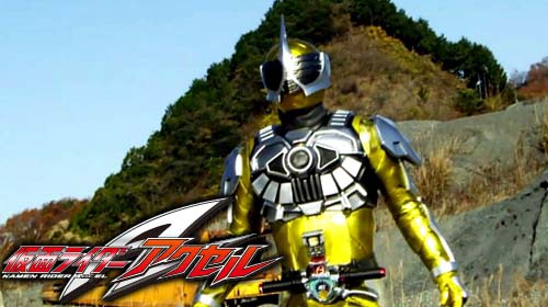 kamenrider4you: REVIEW (Mengupas Tuntas) : Kamen Rider Accel, Rider 2nd ...