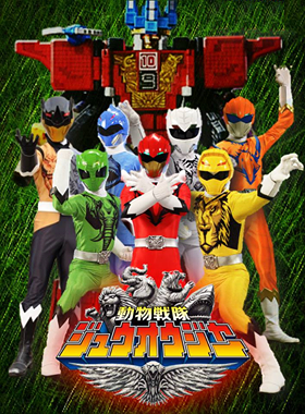 Mundo Tokusatsu: Doubutsu Sentai Zyuohger