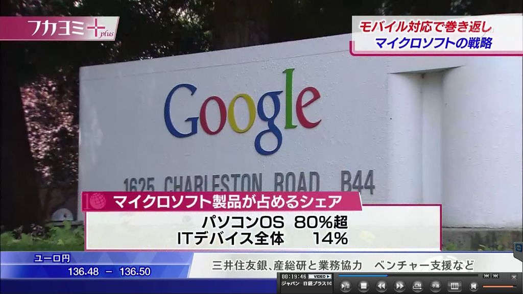 ict-tutorial-paradise: Windows 10 無償導入版のアップグレード & インストール紹介