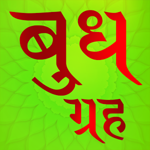 Hindu Dharmik Collection: Budh grah