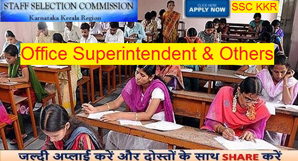 SSC KKR RECRUITMENT 2016 APPLY ONLINE FOR 51 ASST, OFFICER, RESEARCH ...