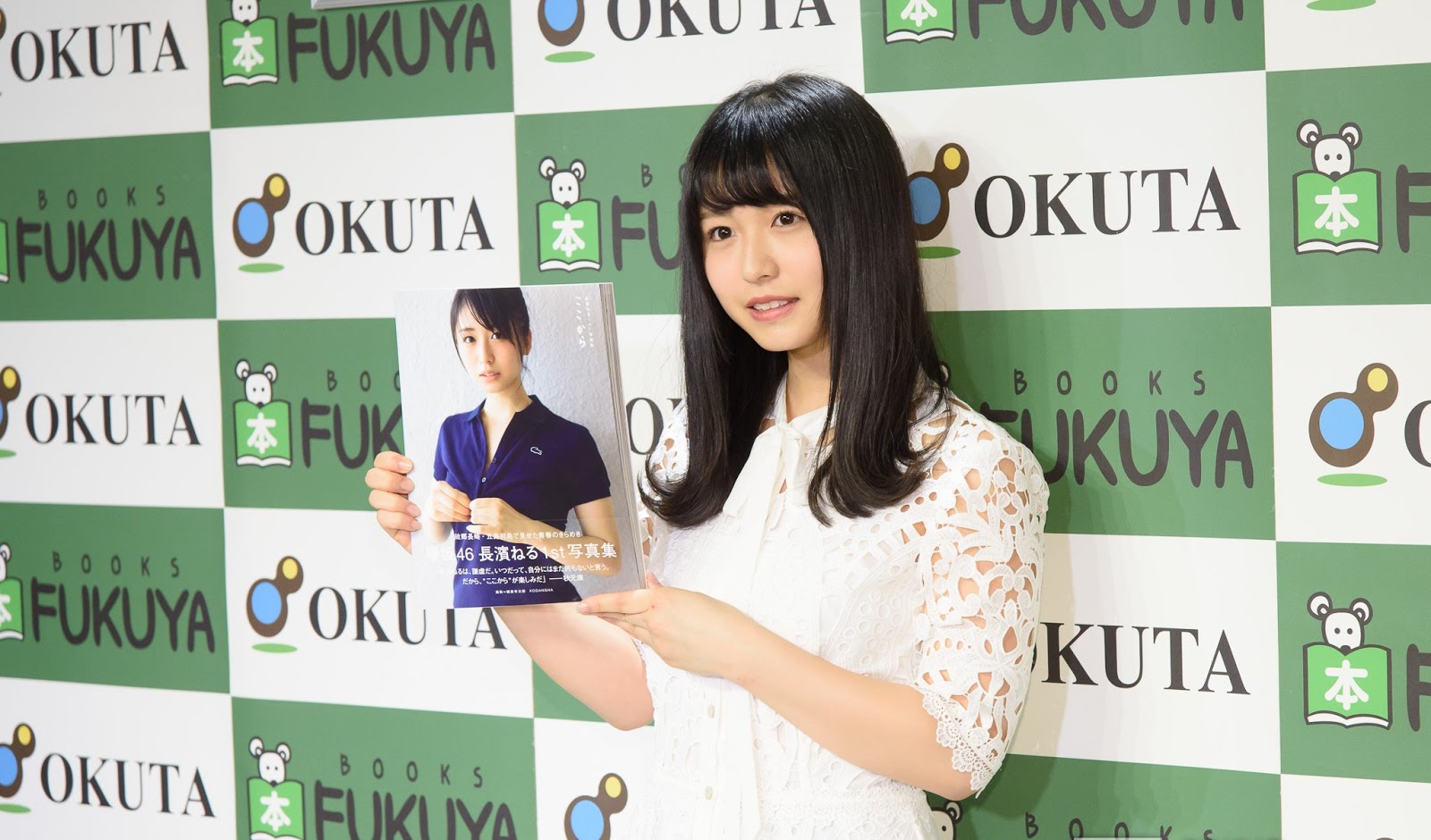 Nao Kanzaki and a few friends: Keyakizaka46: The 'Neru Nagahama post ...
